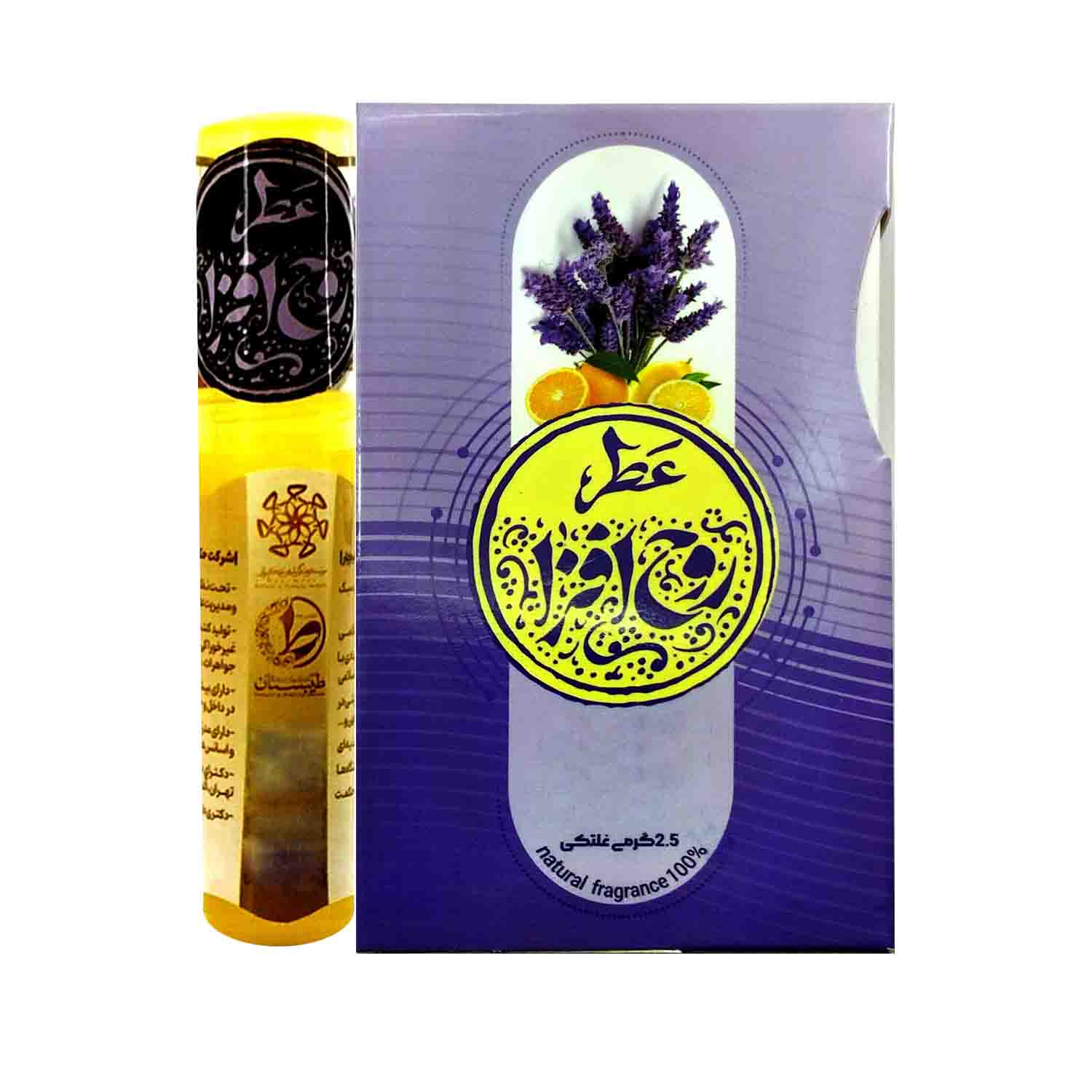 101521-عطر طبیعی روح افزا 2.5گرمی-طیبستان - فروشگاه محصولات فرهنگی کوثر